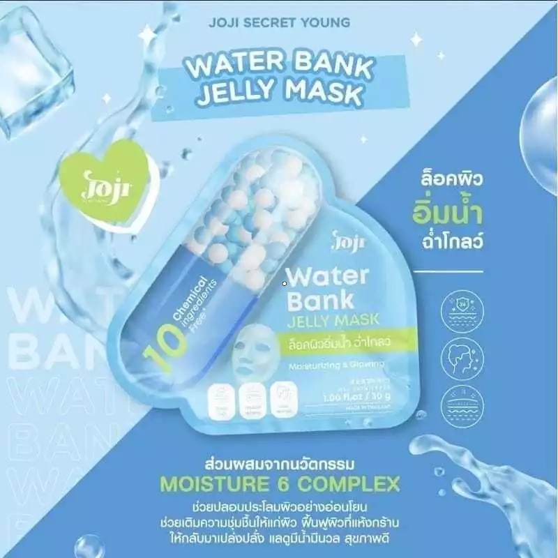 Jual BP-Joji Jelly Mask Series. Sheet Mask Joji ORI Thailand | Shopee Indonesia