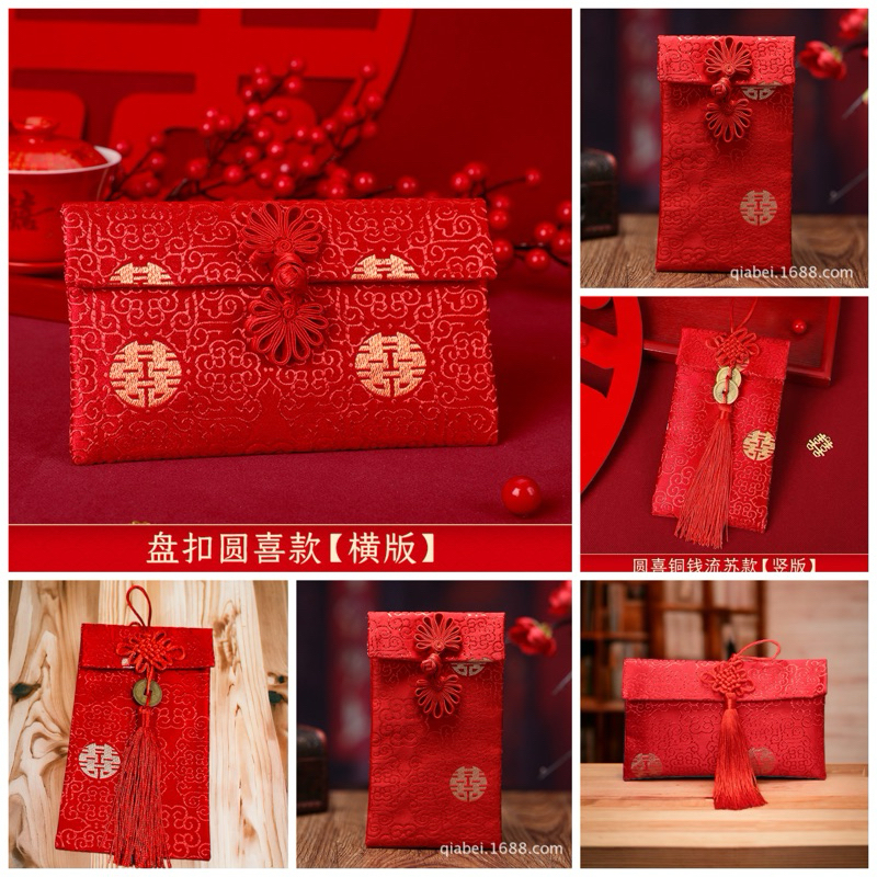 Jual Angpao Kain Logo EMBOSS shuangxi / Angpao Kain wedding I Angpao ...