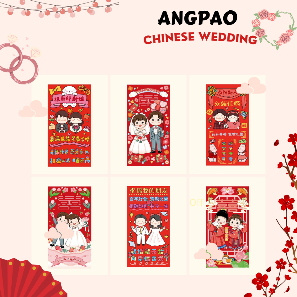 Jual Angpao Chinese Wedding | Shopee Indonesia
