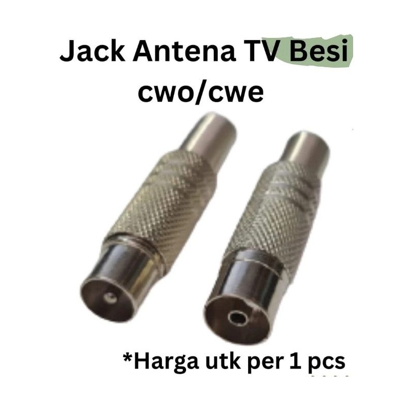 Jual Jack antena Colokan antena TV besi male jantan atau female betina ...