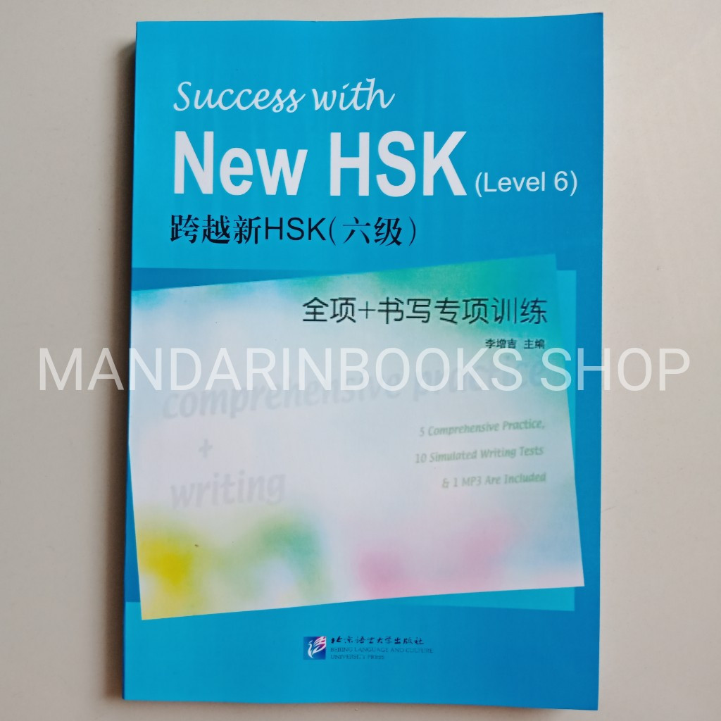 Jual Success With New HSK 6 Comprehensive Practice + Writing (Buku ...