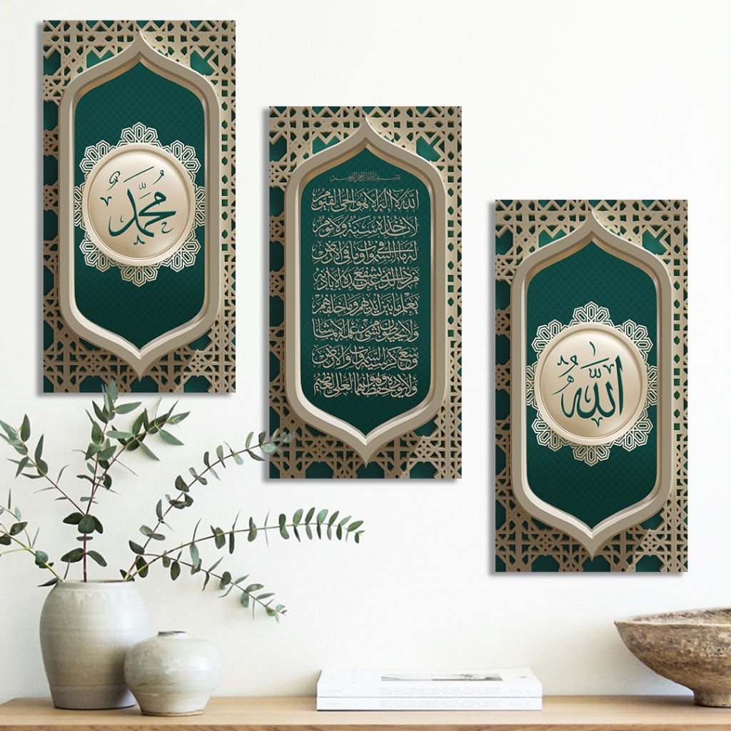 Jual Hiasan Dinding (15x30cm) Islami Kaligrafi Aesthetic Pajangan ...