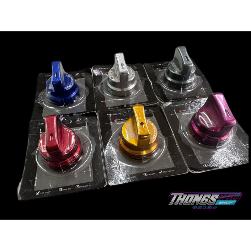 Jual Knob Cnc Keyless Vario 125 150 Ptitanium | Shopee Indonesia