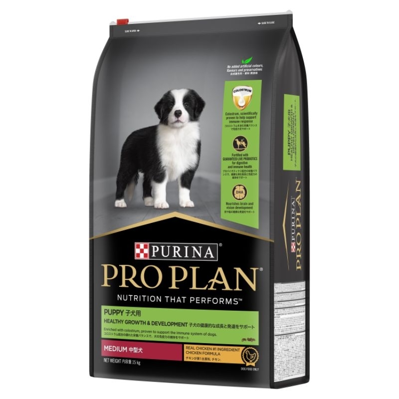 Jual Proplan Dog Medium Puppy 15kg - Dogfood Pro Plan | Shopee Indonesia