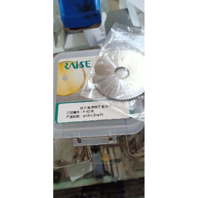 Jual raise cutter goso fugon abloy Bsa | Shopee Indonesia