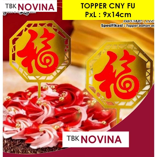 Jual TOPPER IMLEK / TOPPER CHINESE NEW YEAR/ TOPPER SINCIA | Shopee ...