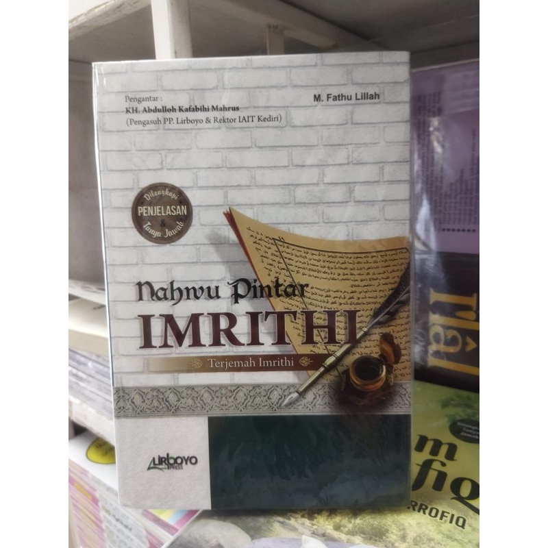 Jual Nahwu Pintar Imrithi (terjemah imrithi dan penjelasan) | Shopee ...