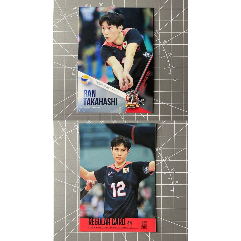 Jual TC Trading Card Ryujin Nippon 2022 Ran Takahashi Yuki Ishikawa Kento Miyaura Yuji Nishida ...