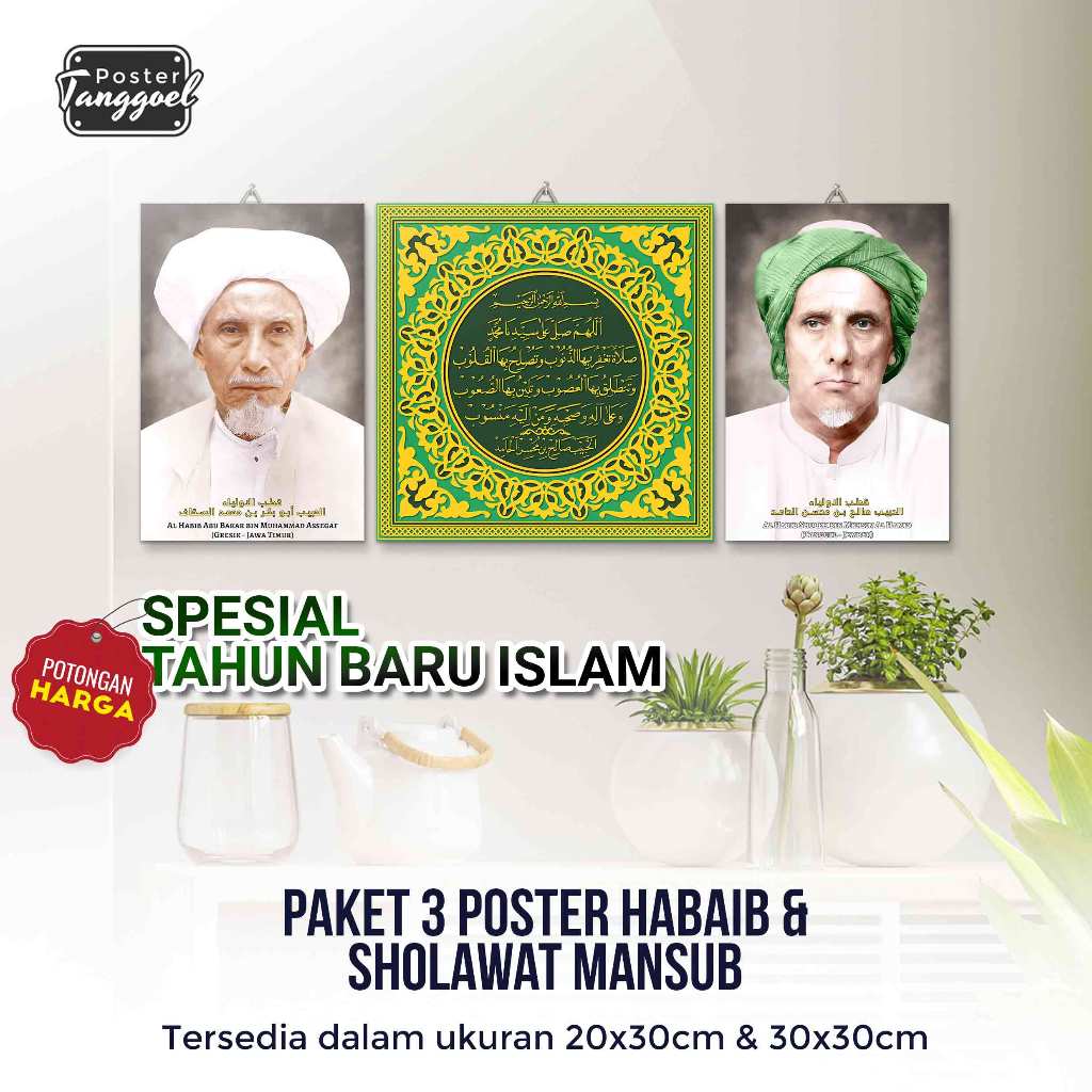 Jual Paket Poster 3 in 1 - Habib Sholeh Tanggul, Habib Abu Bakar Gresik ...