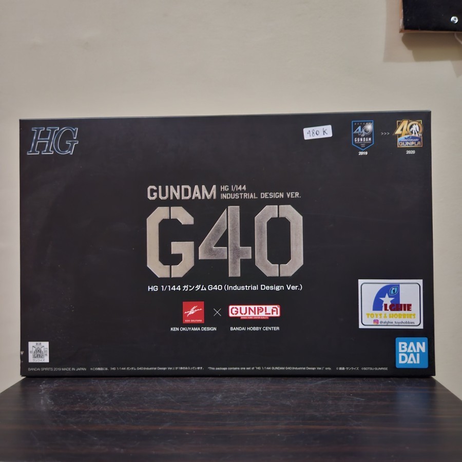 Jual Gunpla HG Gundam G40 Industrial Design Limited Edition | Shopee ...