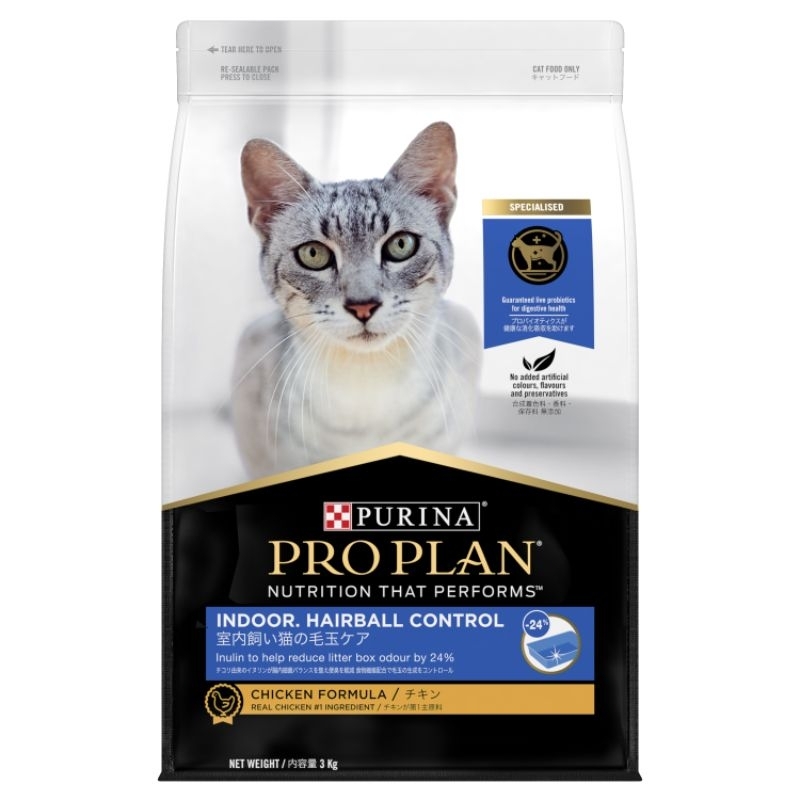 Jual PROPLAN INDOOR HAIRBALL CONTROL 3KG - FRESHPACK | Shopee Indonesia