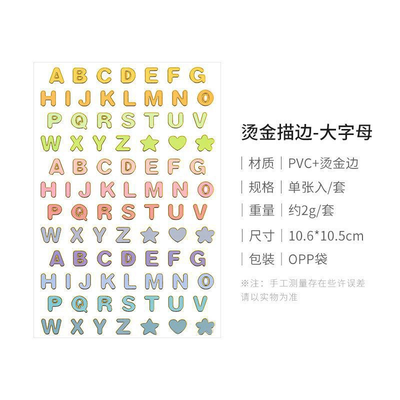 Jual Stiker korea huruf angka sticker glitter magic Stiker Huruf gold ...