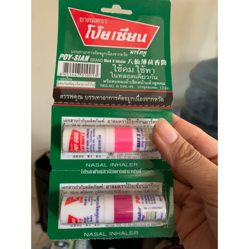 Jual nasal inhaler thailand poy sian | Shopee Indonesia