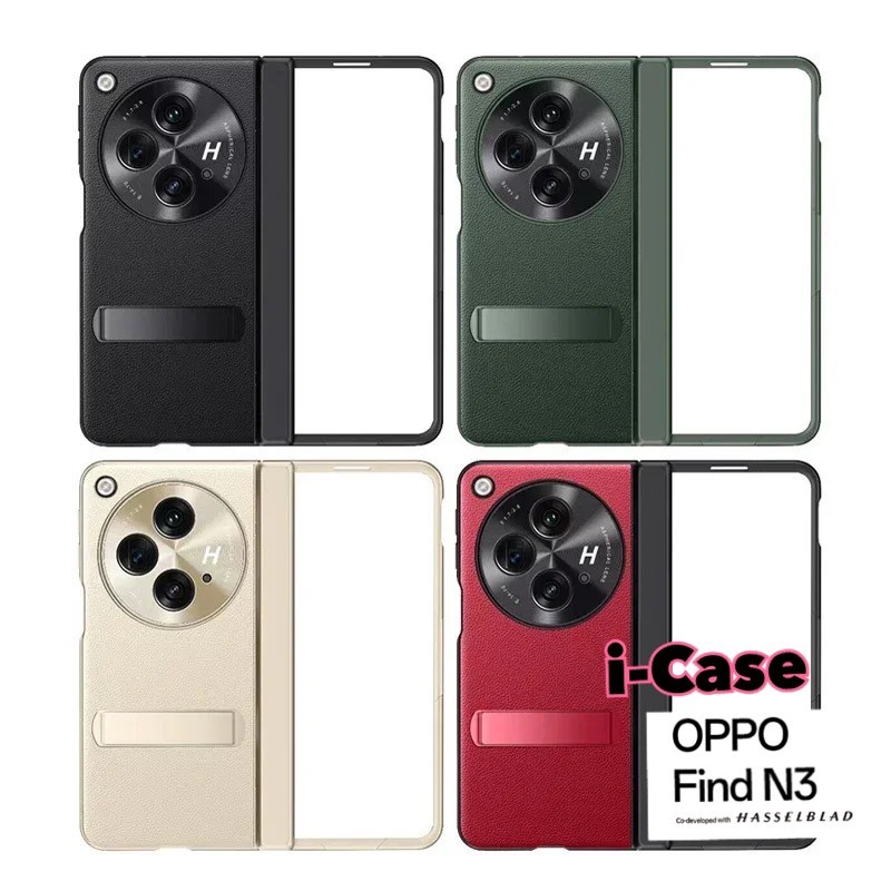 Jual Case Oppo Find N3 Fold LEATHER Hinge Protect 360 Stand Glass ...