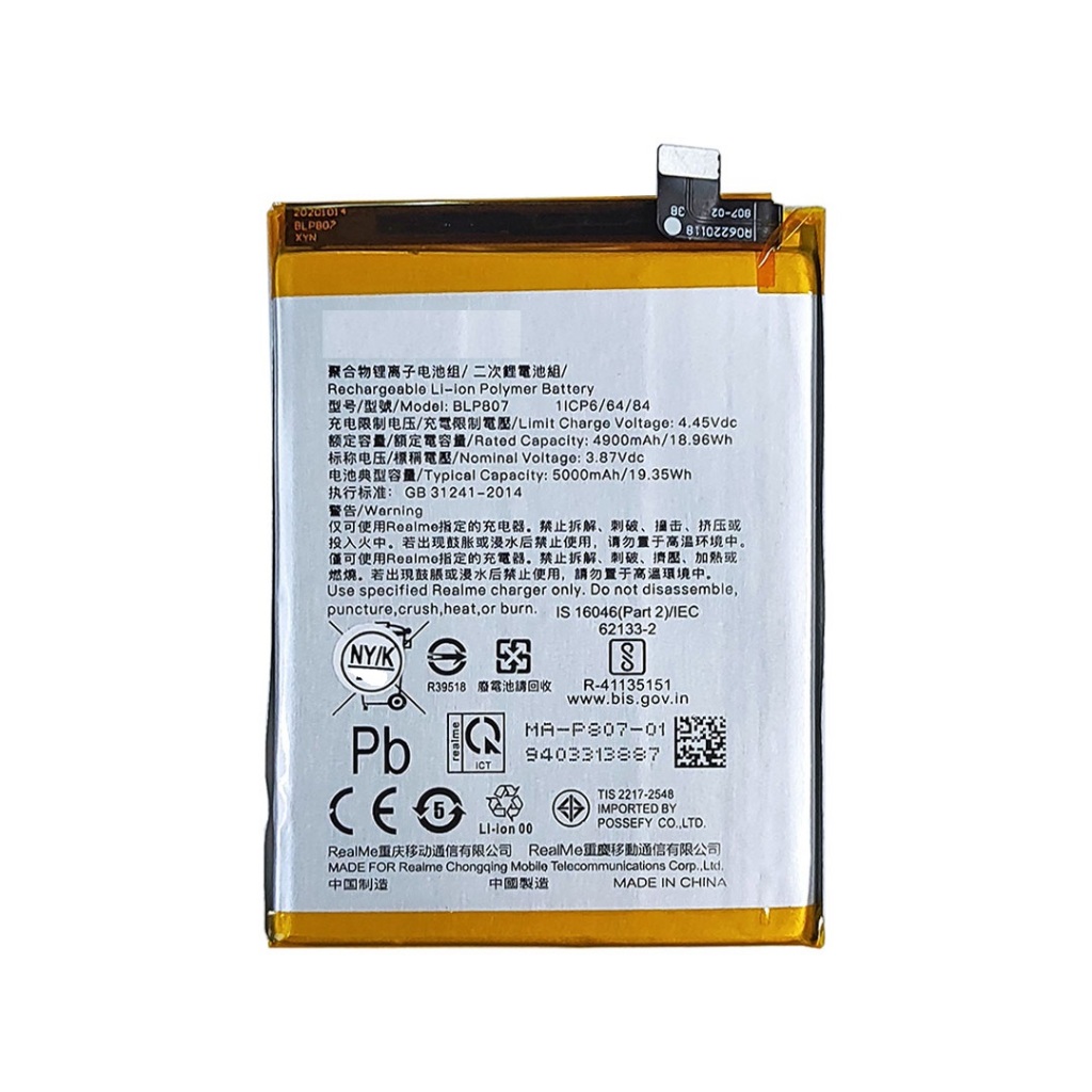 Jual BATERAI RELM BLP807 / 7 / X2 BATTERY | Shopee Indonesia