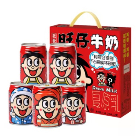 Jual Bisa COD ! Susu Wang Zai Milk | Wang Wang Milk 仔牛奶 245ml | Shopee ...