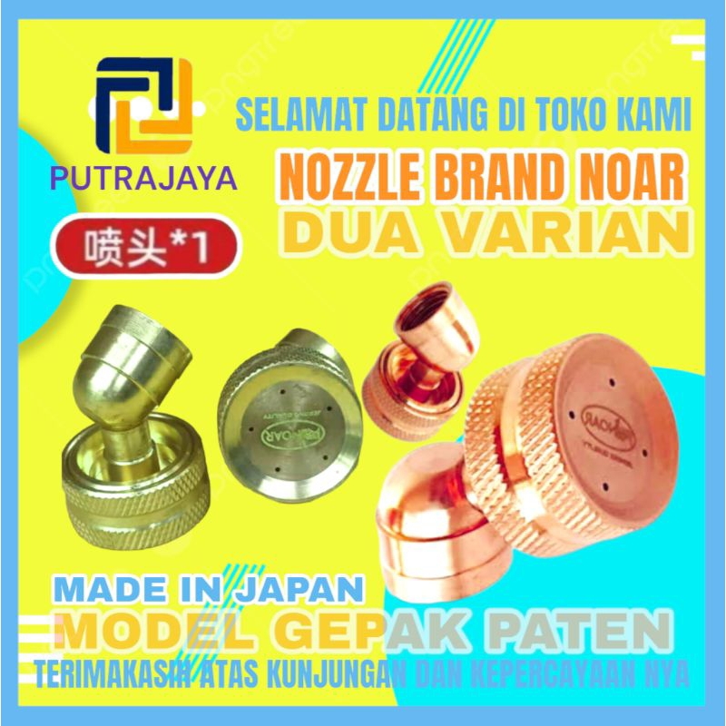 Jual NOZZLE KABUT PREMIUM LUBANG 4 MODEL PATEN MEREK NOAR | Shopee ...
