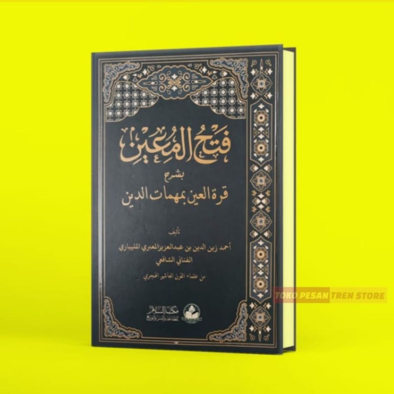 Jual KITAB FATHUL MUIN - Kitab Fathul mu'in - kitab fathal muin lux ...