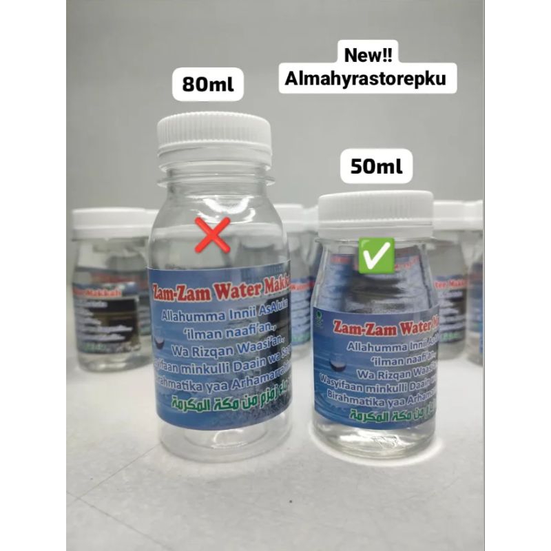 Jual Botol Zamzam Kosong Satuan/ Botol kosong 50ml | Shopee Indonesia