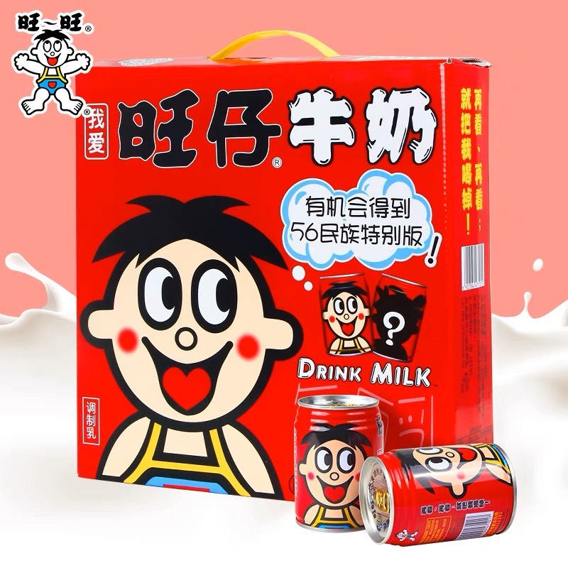 Jual WangZai WANGWANG Original MILK Susu China/Minuman Susu WangZai ...