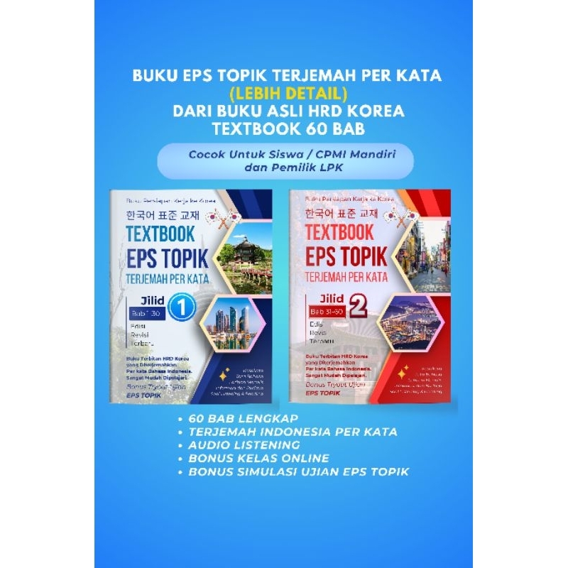 Jual Textbook EPS TOPIK 60 Bab 2015 | Shopee Indonesia