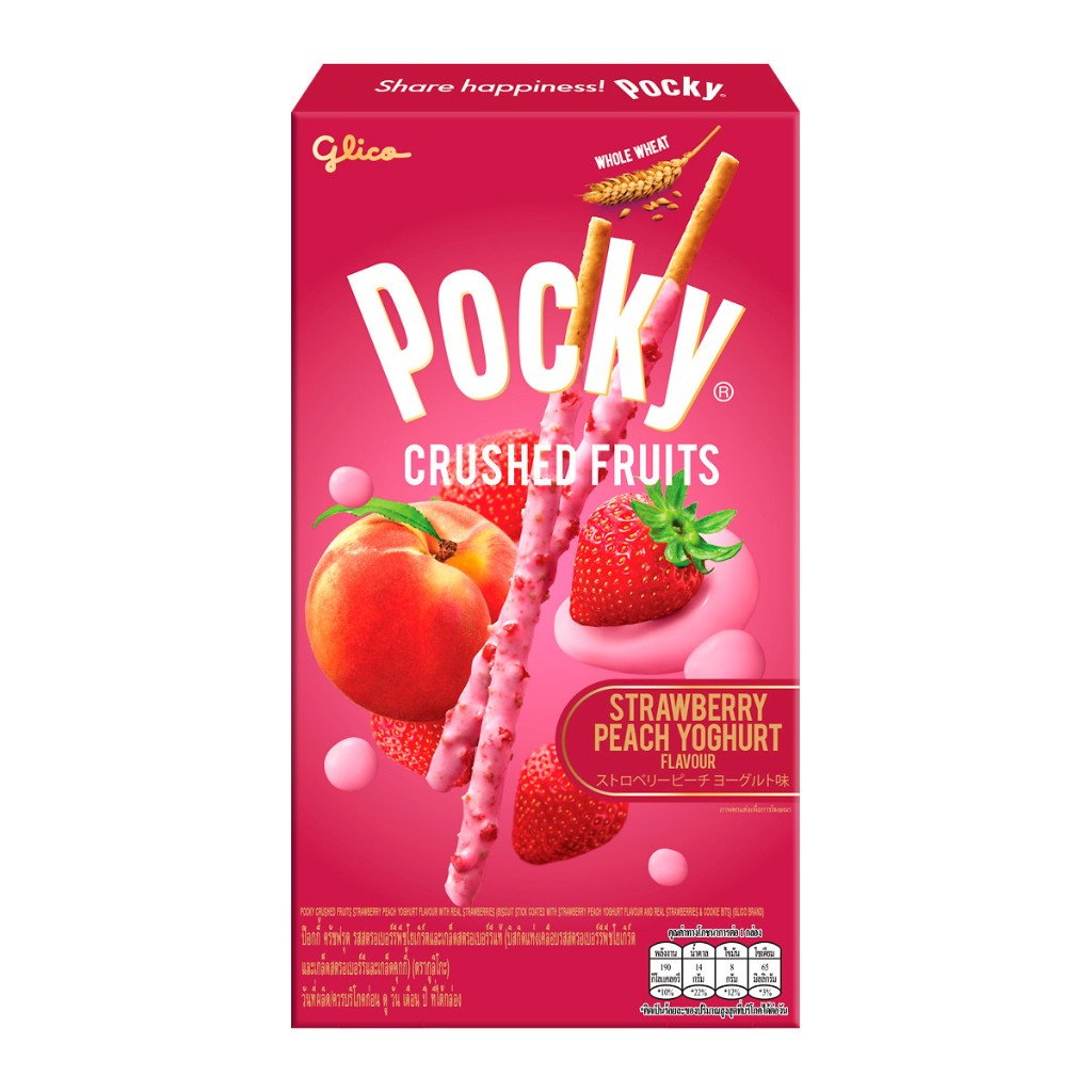 Jual Biskuit Stik Pocky Glico Pocky Biscuit Sticks | Shopee Indonesia