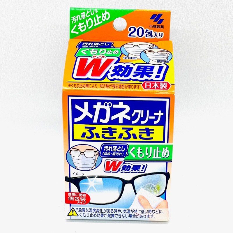 Jual ANTI-FOG-TISU PEMBERSIH LENSA KACAMATA CLEANER WIPE KOBAYASHI 20 ...