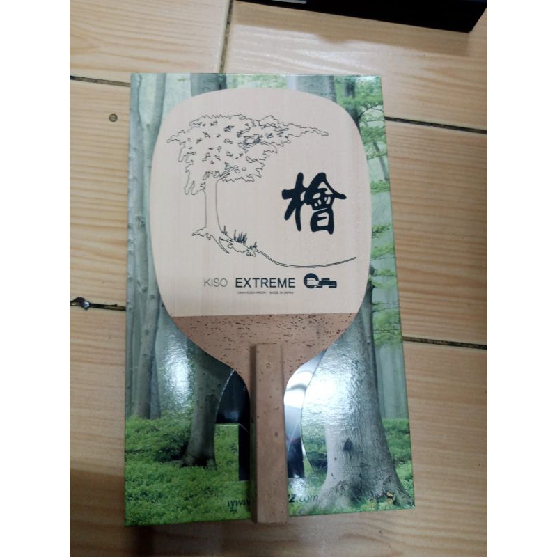 Jual KAYU BET TENIS MEJA TT ATOZ KISO EXTREME ORIGINAL | Shopee Indonesia