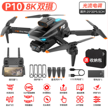 Jual Drone MX-10/P10 spesifikasi tertinggi Kamera 8K UHD | Shopee Indonesia