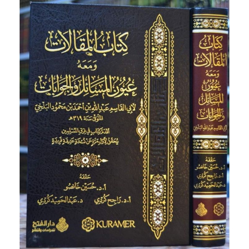 Jual Kitabul Maqalat Wa Ma'ahu Uyunul Masail wal Jawabat || DARUL FATH ... Jual Kitabul Maqalat Wa Ma'ahu Uyunul Masail wal Jawabat || DARUL FATH ...