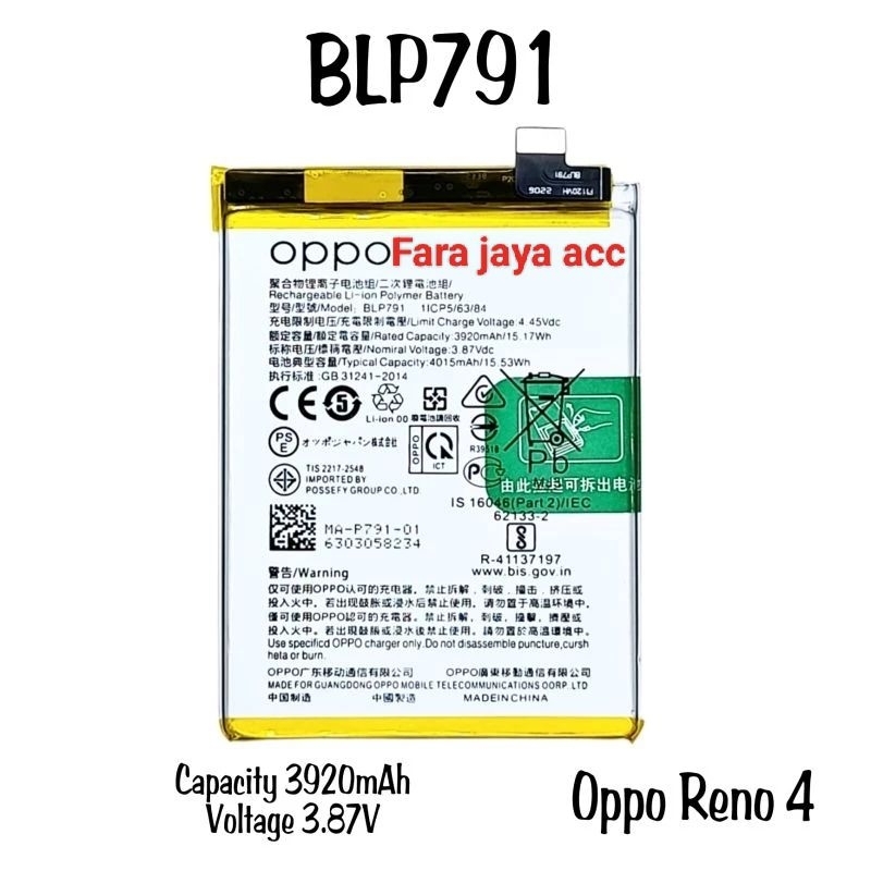 Jual Baterai Battery Original Oppo Reno 4/4 Lite/Oppo F17/F17 Pro Model ...