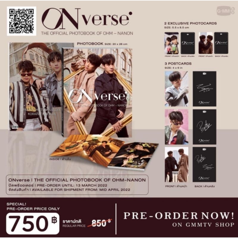 Jual PB ONVERSE SHARING OHM NANON | Shopee Indonesia