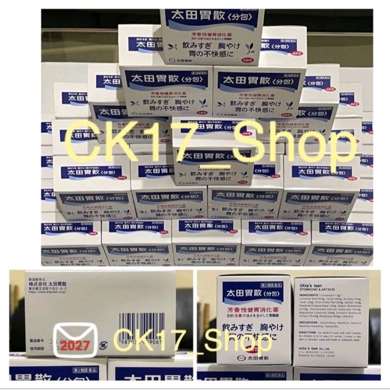 Jual OHTA ISAN BOX ORIGINAL JAPAN / Obat Pencernaan dan Lambung READY ...