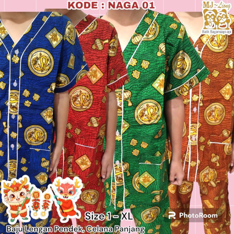 Jual Piyama Batik Bagan Shio Naga 2024 / Piyama Imlek Shio Naga 2024 ...