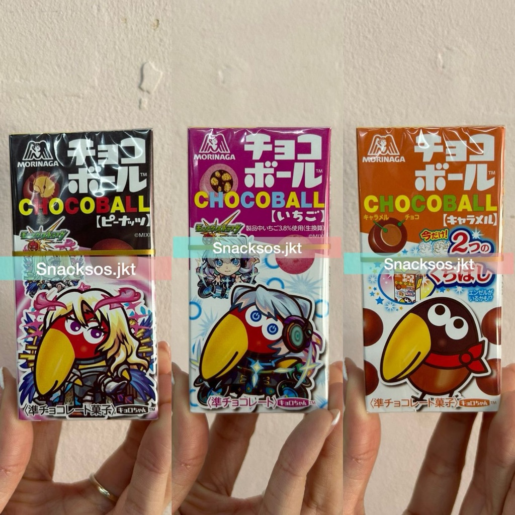 Jual MORINAGA CHOCOBALL CARAMEL / STRAWBERRY / PEANUTS - CHOCOLATE ...