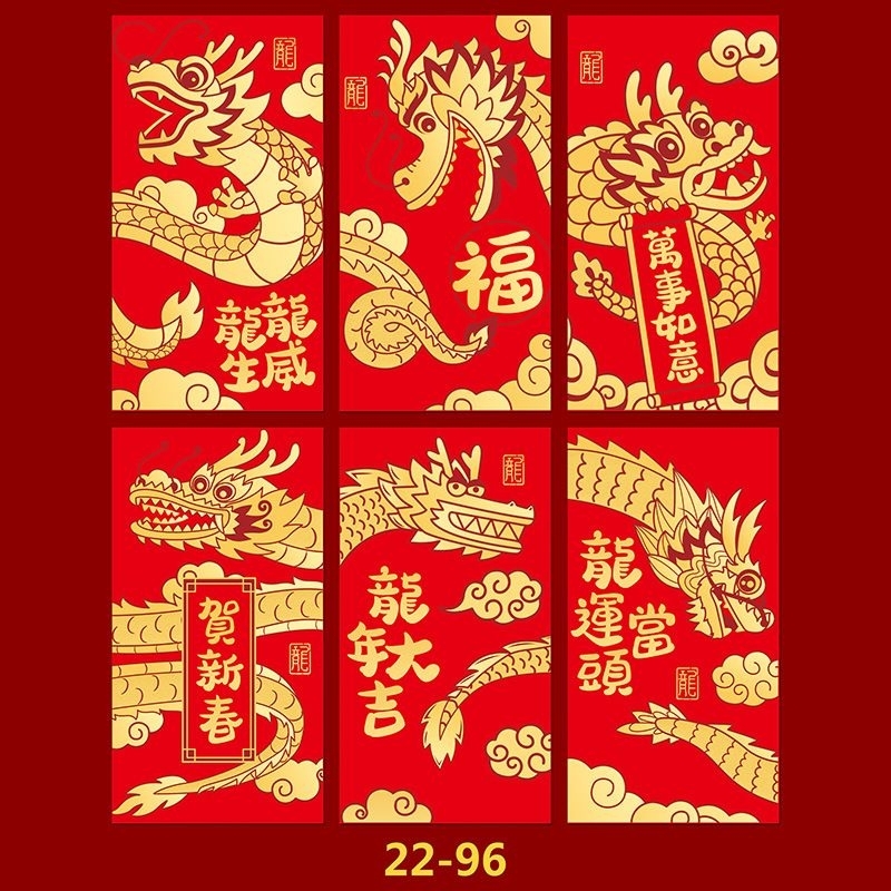 Jual angpao imlek 2024 / angpao tahun naga | Shopee Indonesia