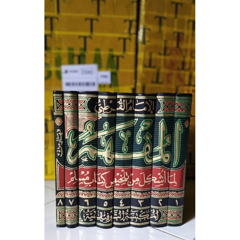 Jual AL MUFHAM SYARAH SHOHIH MUSLIM IMAM QURTHUBI KITAB CETAKAN ...