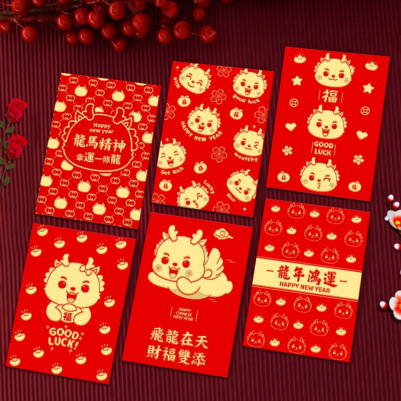 Jual Angpao Imlek Merah Naga 2024 Angpau Pendek Netral Amplop Sincia Fu ...