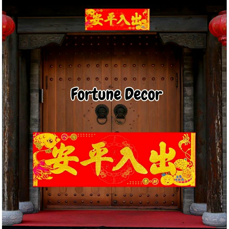 Jual Hiasan tempelan stiker pintu imlek dekorasi chinese new year chu ...