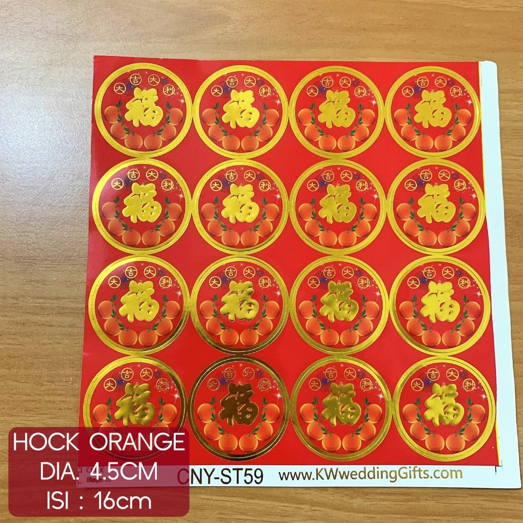 Jual Sticker Imlek / CNY Lembaran Berbagai Ukuran | Shopee Indonesia