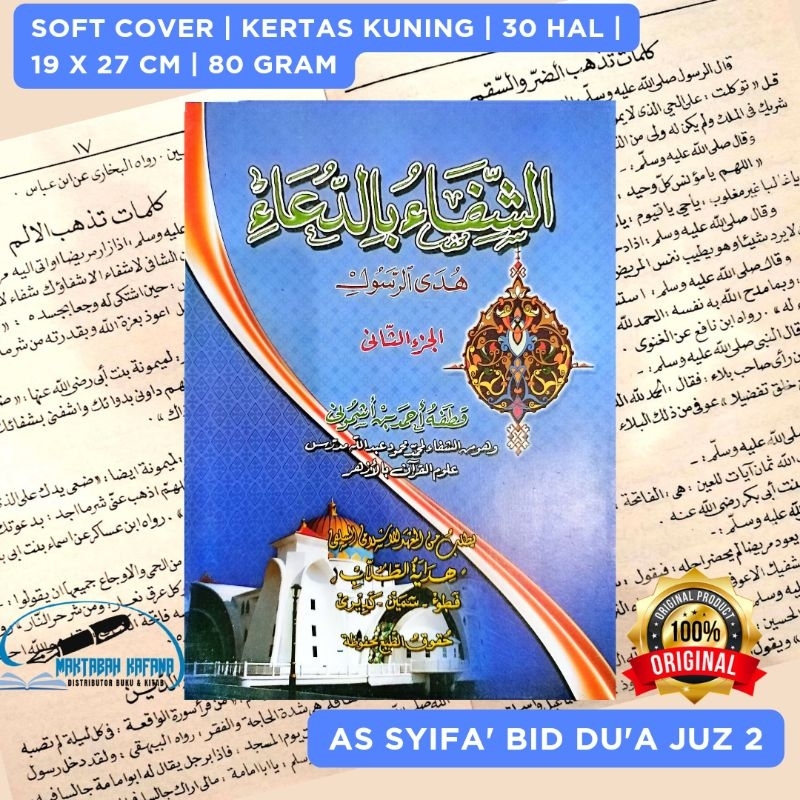Jual ORIGINAL KITAB AS SYIFA' BID DU'A JUZ 2 KOSONGAN/ARAB KARYA KH ...