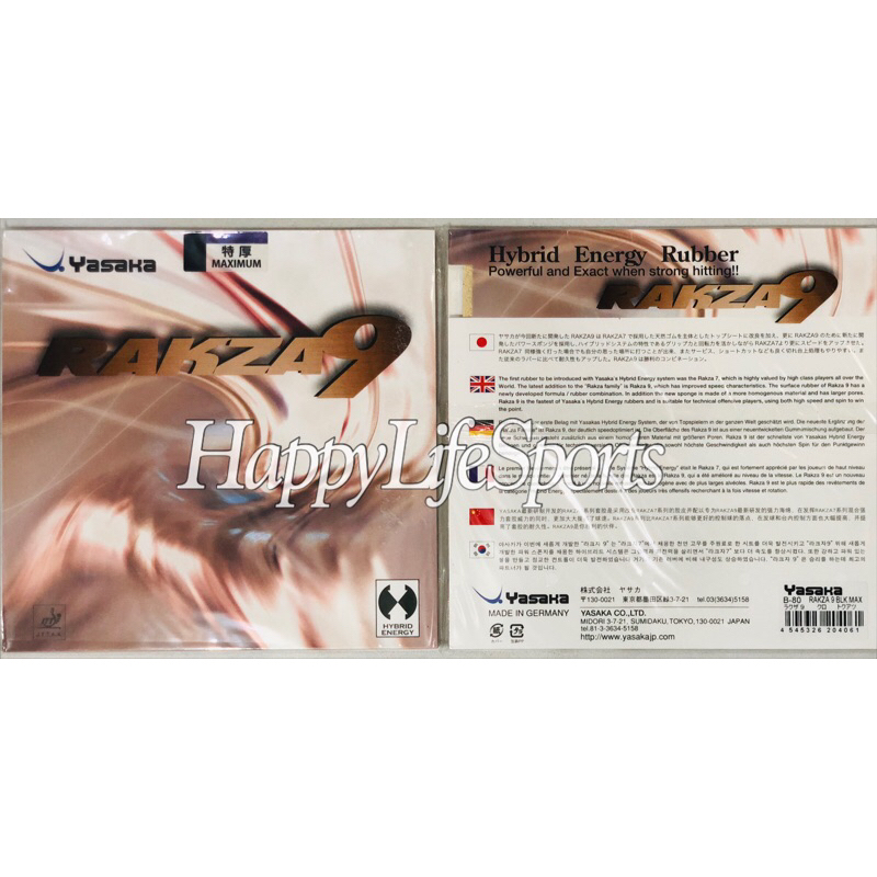 Jual [ORIGINAL] Karet Pingpong Yasaka Rakza 9 | Shopee Indonesia