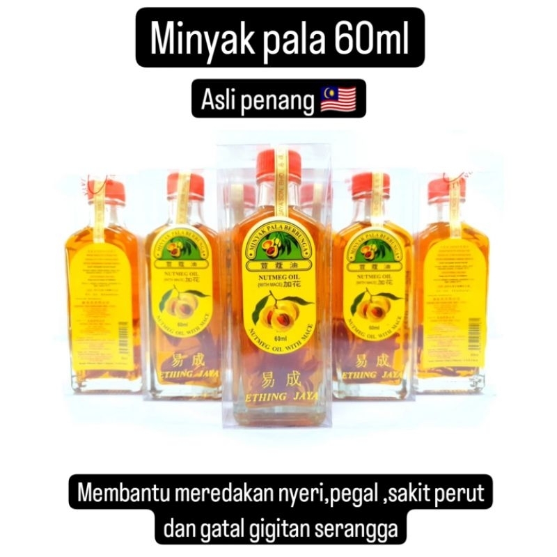Jual minyak pala 60ml (Po penang) | Shopee Indonesia