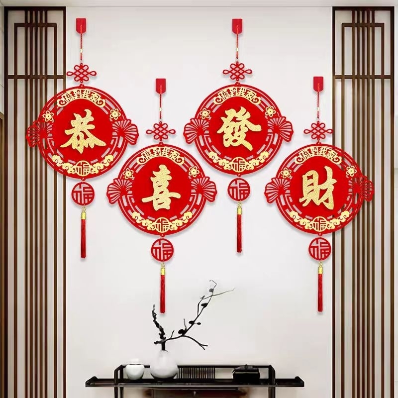 Jual (TERBARU)Hiasan Gantungan Imlek 2024/Ornamen Imlek (1Set Isi 4 ...