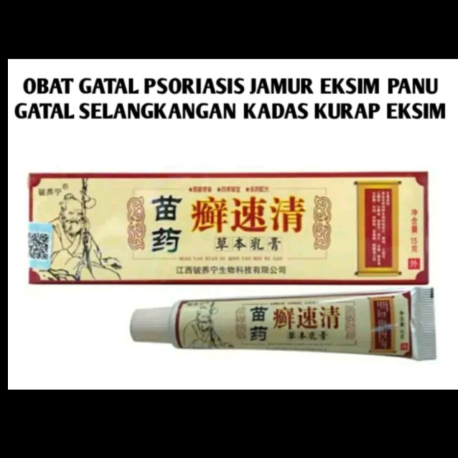 Jual Salep gatal huatuo cream Eksim Dermatitis Jamur Kurap Alergi kulit ...