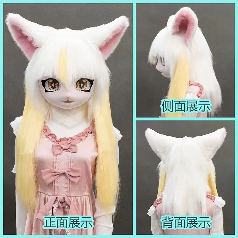 Jual Fursuit Long-hair Animal Head Beast Costume Single-head Kig Full ...