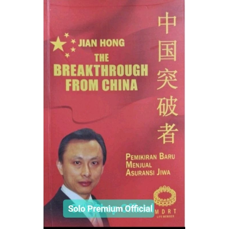Jual Buku Jian Hong The Breakthrough From China Pemikiran Baru Menjual ...