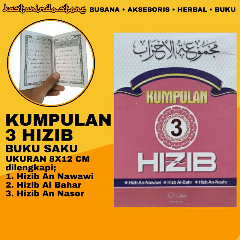 Jual Buku Kumpulan Hizib Ukuran 8x12 Cm Kitab Majmuatul Ahzab Saku ...