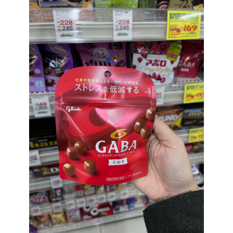Jual Glico Gaba Chocolate - original Japan | Shopee Indonesia