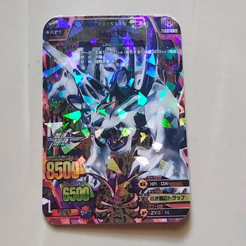 Jual Animal Kaiser No.00 | Shopee Indonesia